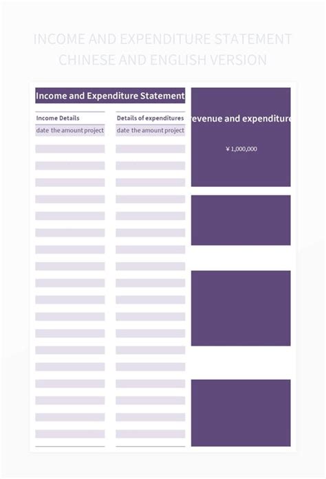 Income And Expenditure Statement Chinese And English Version Excel