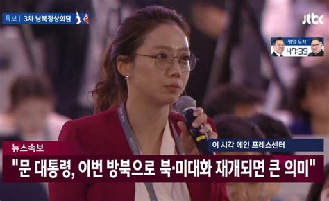 Sbs 정유미 기자 Mlbpark