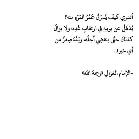 Safaa Abdalrouf Posted On Linkedin