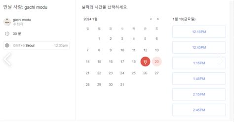 노션사용법 노션 캘린더와 구글캘린더 동기화 꿀팁