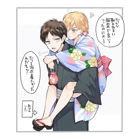 110 Ideas De Eren X Annie En 2025 Kyojin Shingeki No Kyojin Snk