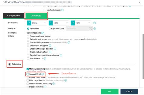 การแก้ไข Linux Boot เข้า Emergency Mode ต้องลง Vmtools ใหม่ บริษัท ซังฟอร์ เทคโนโลยี ประเทศ