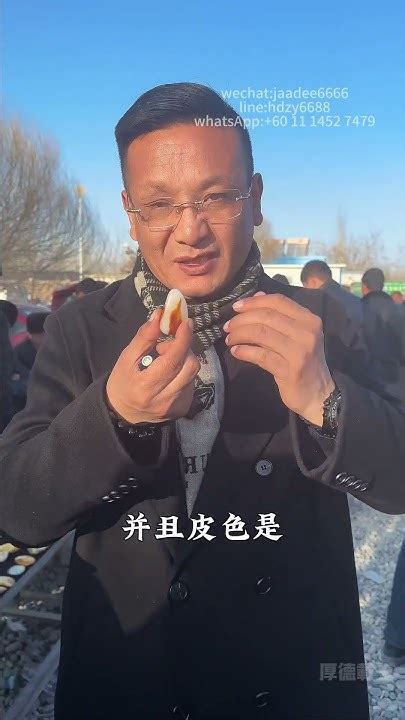 看到一块象形籽料，阿达西报价25万，我都觉得不贵，但是皮色不是大开门，这样的料子还是放弃了 和田玉 玉佩 古玉收藏 Jadeite