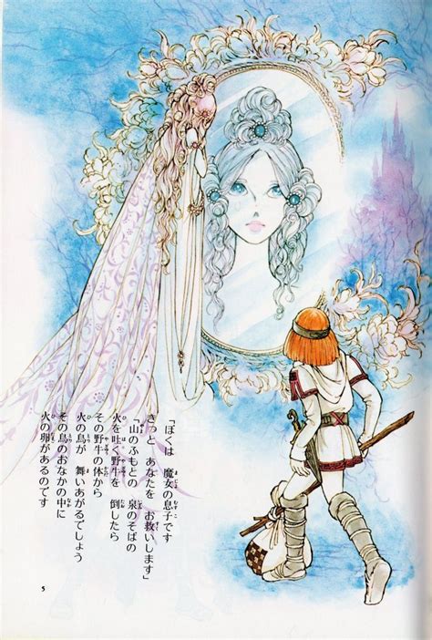 Mizuno Hideko Fairytale Art Anime Art Ethereal Art