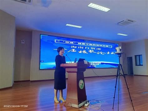 海南自由贸易港首届校长论坛暨2020年、2021年中小学校长上海跟岗研修总结交流活动在我校成功举行 海南农垦实验中学