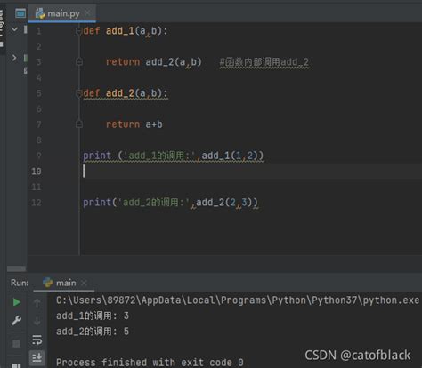 Python中函数调用python 数学函数 调用 Csdn博客