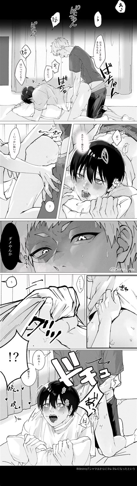 Rule 34 2boys Absurdres All Fours Anal Blush Bottomless Clothes Pull