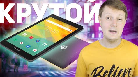 PRESTIGIO NODE A8: КРУТОЙ И ДОСТУПНЫЙ ПЛАНШЕТ - YouTube