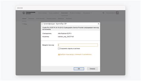 Как исправить ошибки при подписании документов электронной подписью