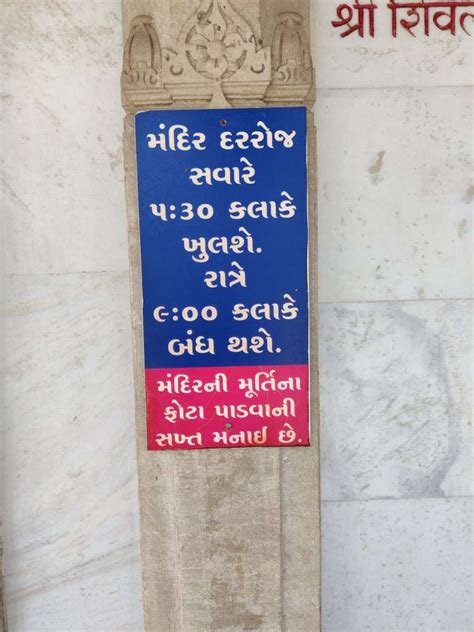 Kayavarohan The Ancient Town Of Gujarat Devine Tirth