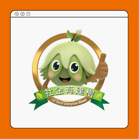 Se Tree Mark Eshop330