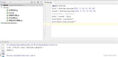 Python时间日历 python 日历带时间 CSDN博客