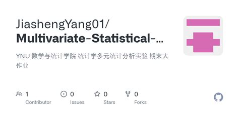Github Jiashengyang01multivariate Statistical Analysis Ynu 数学与统计学院
