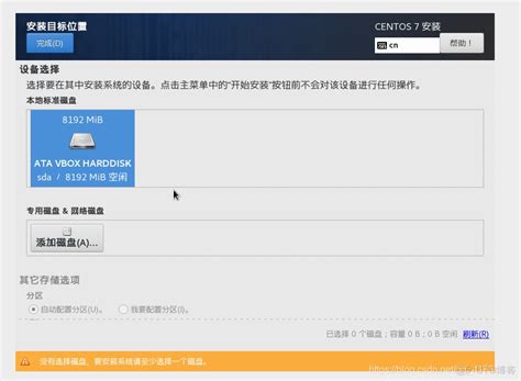 Virtualbox 能安装arm架构系统mob6454cc6f8e48的技术博客51cto博客