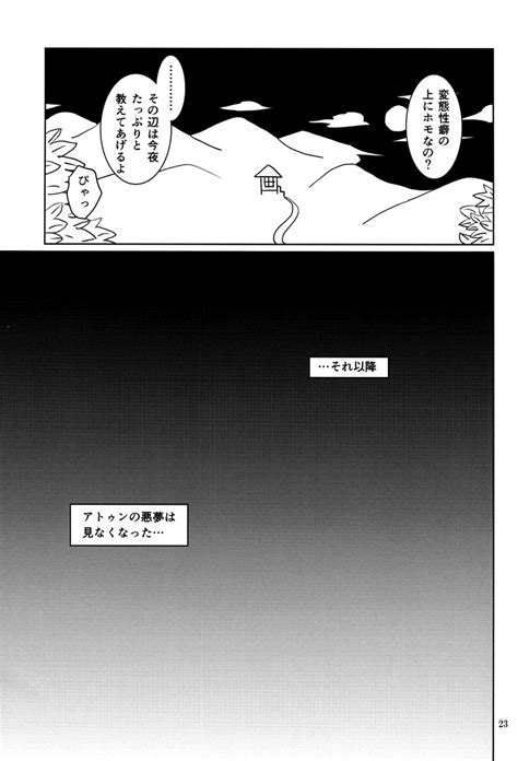 [quarter] Cyborg 009 Vs Devilman Dj Mihitsunokoi [jp] Myreadingmanga