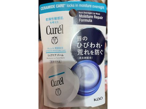Curel Moisture Lip Care Balm 42 G Ingredients And Reviews