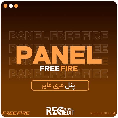 بایگانی‌های Panel Reviews And Comparison Regedit 01