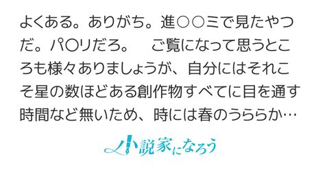 私は天使ではない、