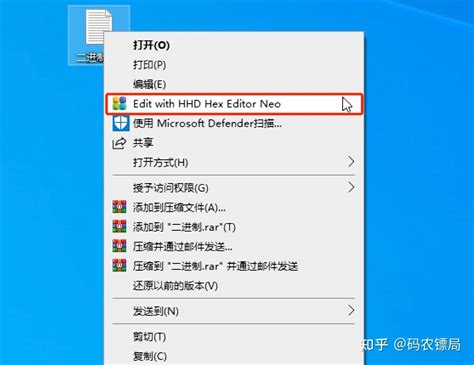 二进制文件 知乎