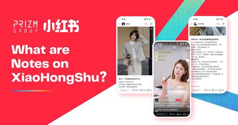 Notes On Xiaohongshu The Ultimate Guide
