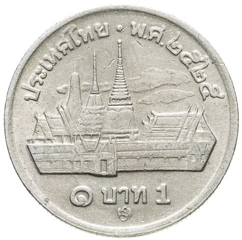 Монета Таиланд 1 бат (baht) 1982 стоимостью 277 руб.
