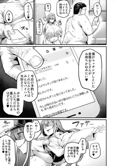 Paihame Kazoku 4 Ikkadanran Nhentai