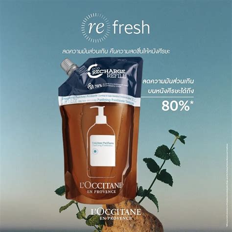 Loccitane Refresh Purifying Freshness Shampoo And Conditioner 500ml