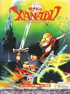 Xanadu Dragonslayer Densetsu Anime Review Iroiros Retro Emporium