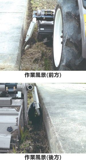 トラクター整備 Aokunbase