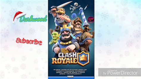 Играем всеми легами 2clash Royale Youtube