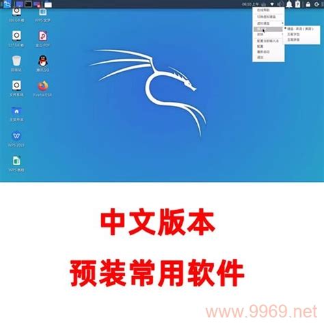 如何在linux系统中成功挂载u盘？耀盾