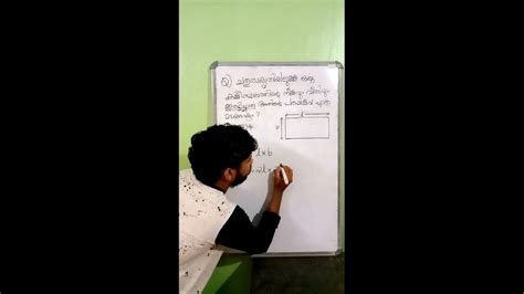 Psc Maths Tricks Maths Pscmaths Mathshorts Mathstricks Mathsclass Maths Mathsshorttricks