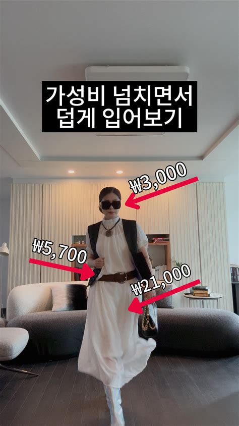 덕덕패션 50대패션 아침엔 비가 몇방울 떨어지더니 오늘도 한결같이 덥다 오늘은 아침 인사로 어머 많이 피곤해보여 라는 소리를 들었다 어제 엄청 푹 잤는데 그