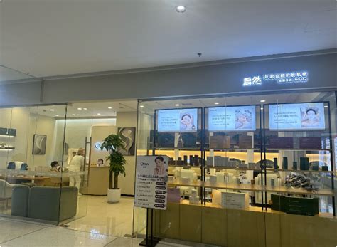 启然皮肤管理中心启然皮肤管理中心加盟启然皮肤管理中心加盟费多少钱 广州佳然至美生物科技有限公司－项目网