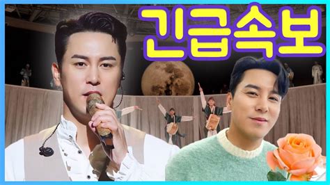 미스터 로또 종료 확정 마지막회는 추석 특집 장민호의 폐막식 무대 마지막 녹화는 오늘 방송은 언제 팬들 충격 오늘부터