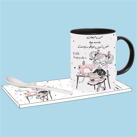 قیمت و خرید ماگ ال ایکس پی مدل خفن ترین خیاط اسم مینا به همراه زیر لیوانی