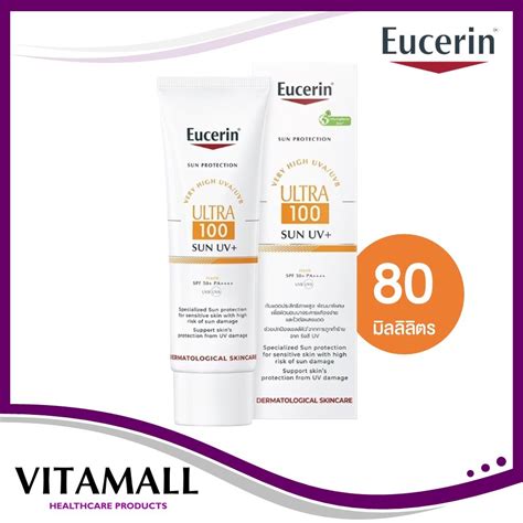 Eucerin Sun Uv Ultra100 80 Ml Shopee Thailand