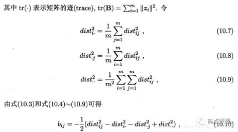sklearn与机器学习系列专题之降维（三）一文弄懂mds特征筛选and降维 sklearn mds csdn博客