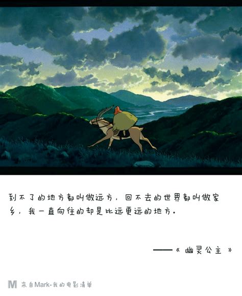 幽灵公主 高清图片，堆糖，美图壁纸兴趣社区