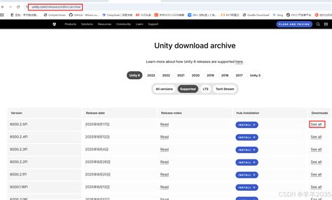 开发手札：unity2023和6000下载问题unity 6000 Csdn博客