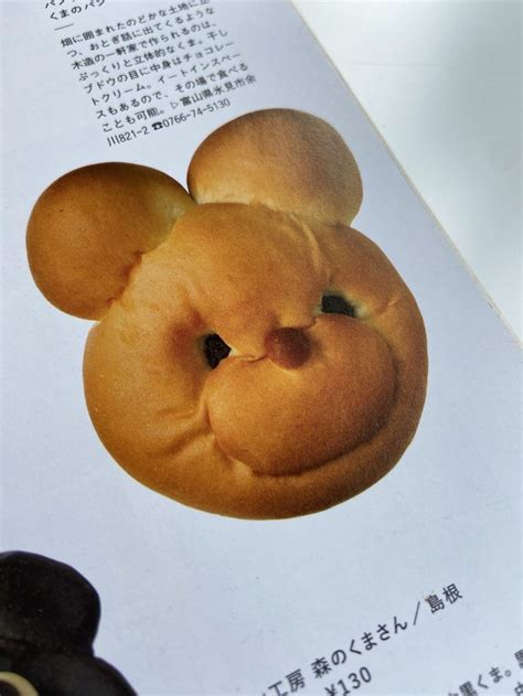 Bunny Bread Bunny Bread Bread Packaging Food