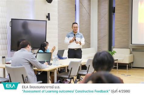 Eila จัดอบรมคณาจารย์ ม อ “assessment Of Learning Outcomes And