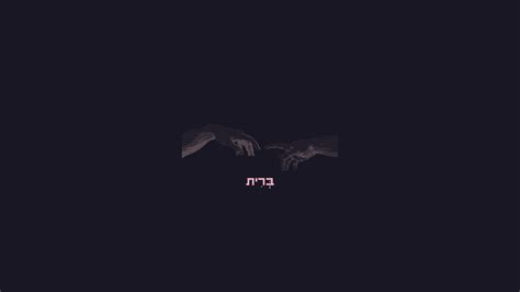 Ascii Art Minimalism Hebrew Hand Gesture The Creation Of Adam Rosepine Simple Background