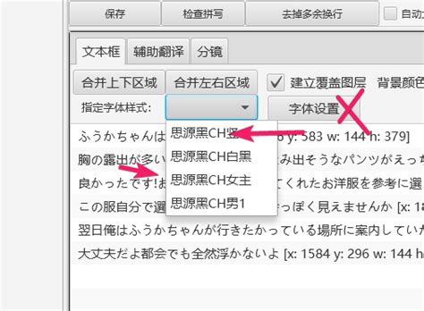 字体设置问题 · Issue 185 · Xulihang Imagetrans Docs · Github