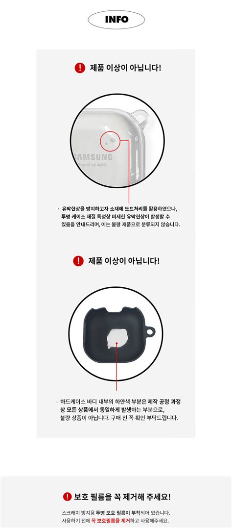 블루투스set 블루투스케이스키링 신상 베스트 모음전 감도 깊은 취향 셀렉트샵 29cm