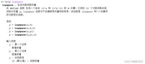 数学建模 Matlab学习使用用 Matlab 实现再生电阻计算 Csdn博客