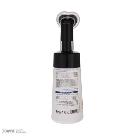 قیمت و خرید فوم شستشو صورت مورینگا امو مدل 02 مناسب برای پوست خشک و حساس حجم 150 میلی لیتر