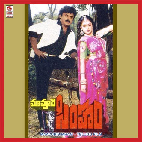 ‎maa Vuri Simham Original Motion Picture Soundtrack Ep Album By