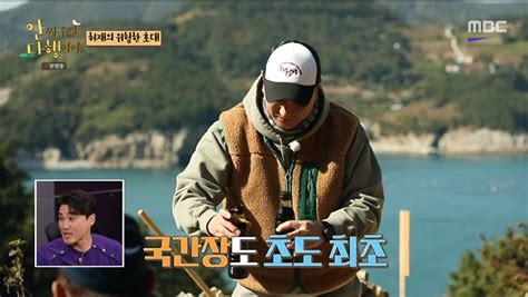 안정환x현주엽 결국 요리까지 허재 출장뷔페 부른 기분” 안다행