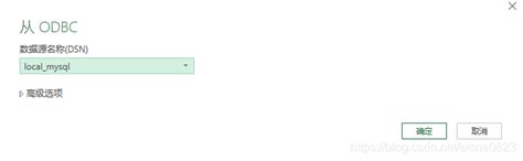 Power Query 系列 03 从数据库导入数据odbc Powerquery Csdn博客
